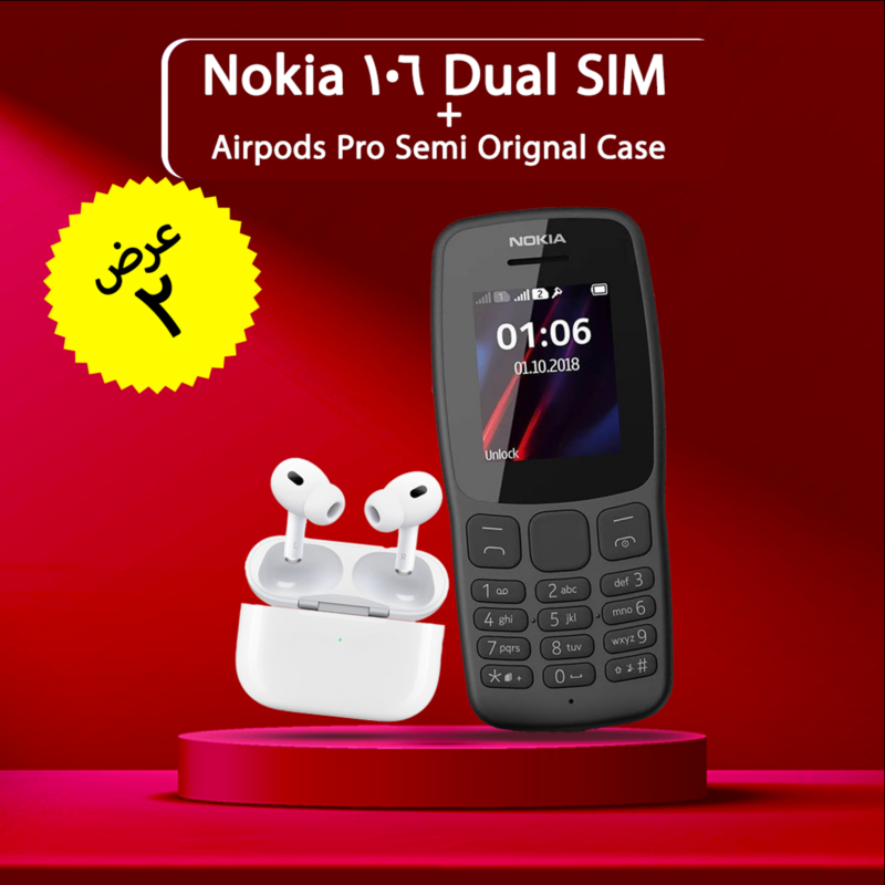Nokia 106 Dual SIM + Airpods Pro Semi Orignal Case - دكانك دوت كوم